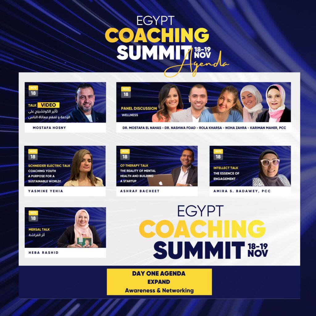 Egypt Coaching Summit (Recording) – ICF Egypt